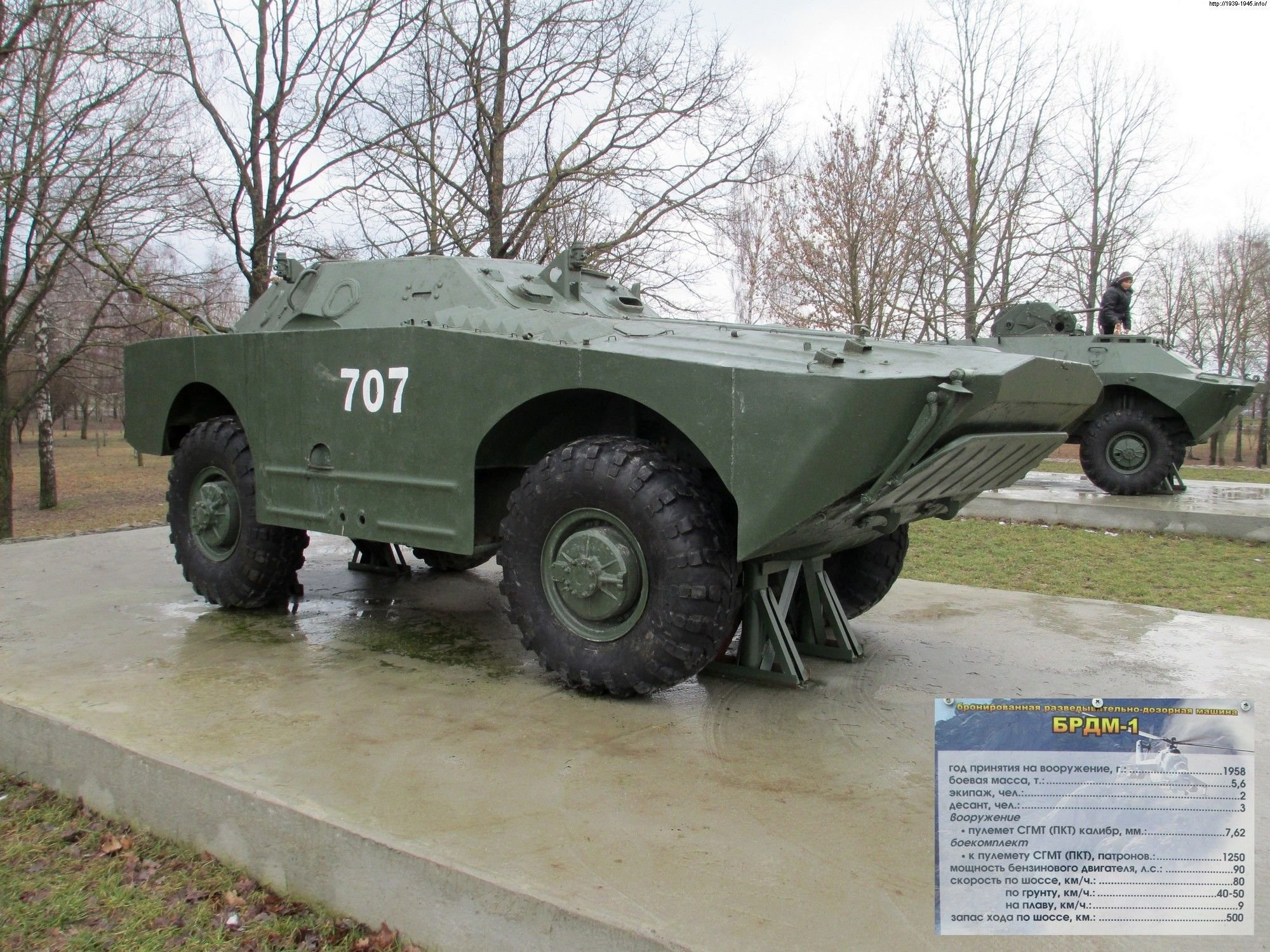 Боевая разведывательная машина первопут (69 фото) - hdpic картинки