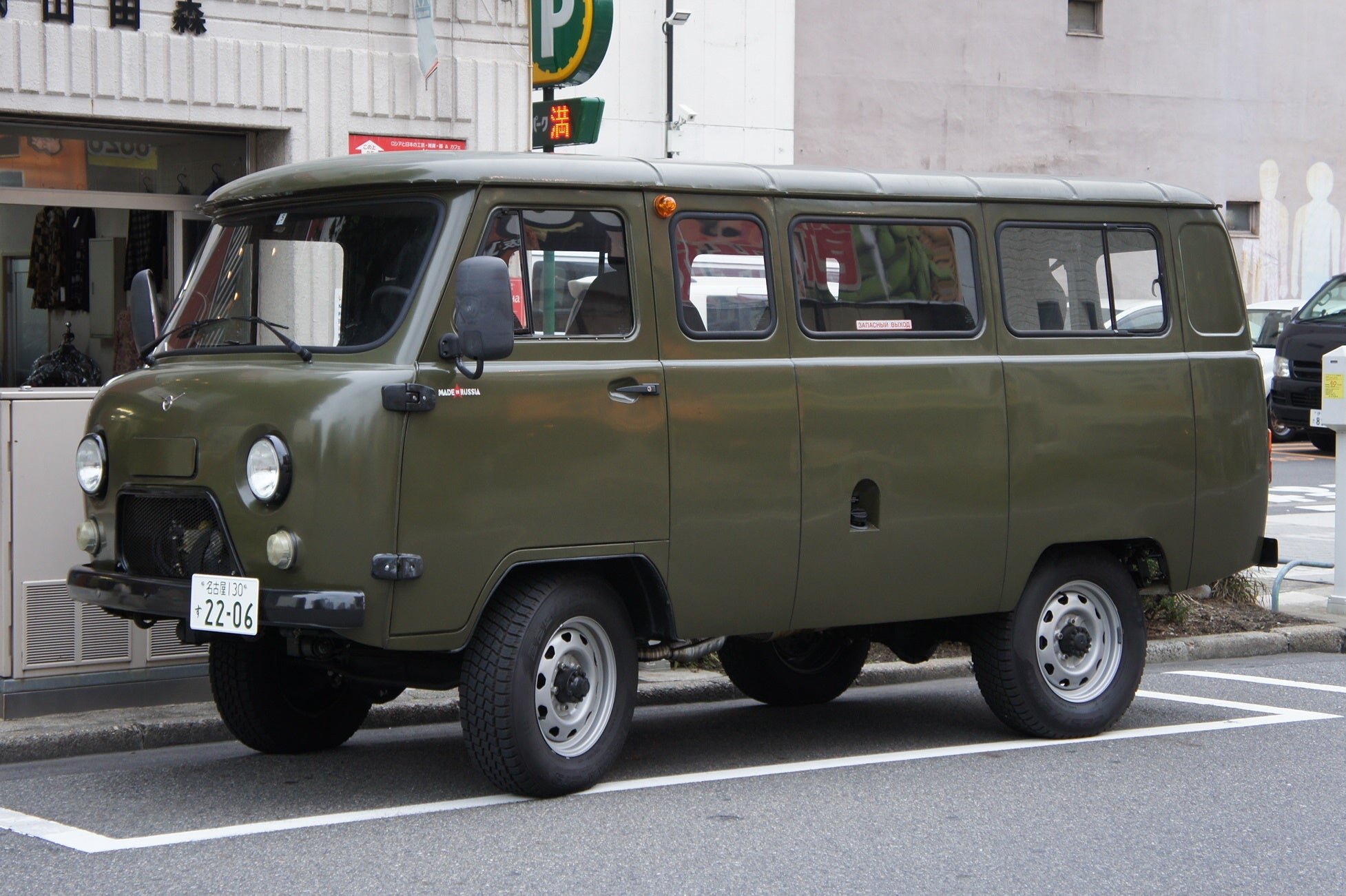 Уаз 452к (76 фото) - hdpic картинки