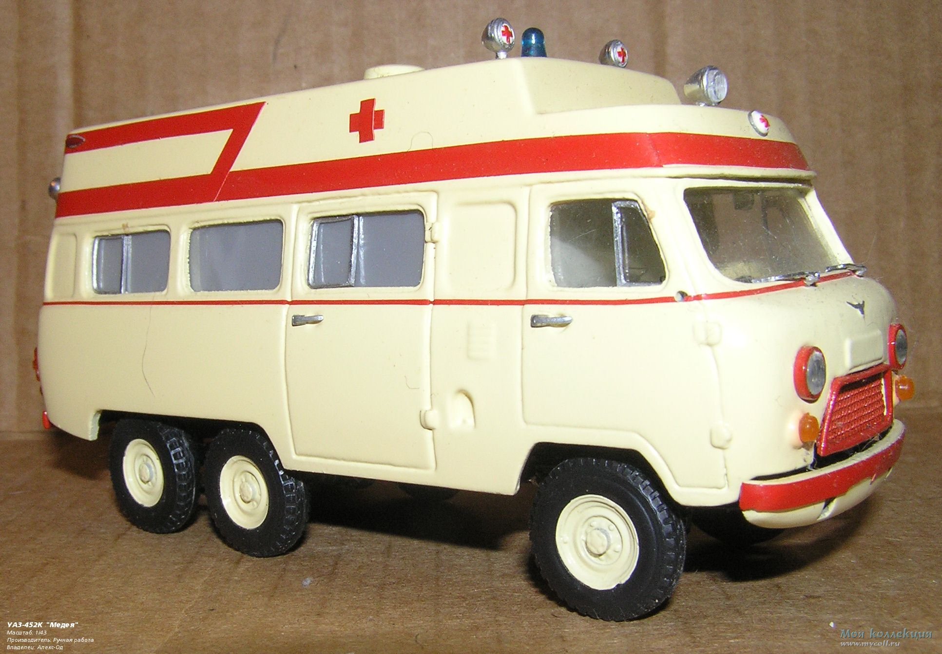 Уаз 452к (76 фото) - hdpic картинки