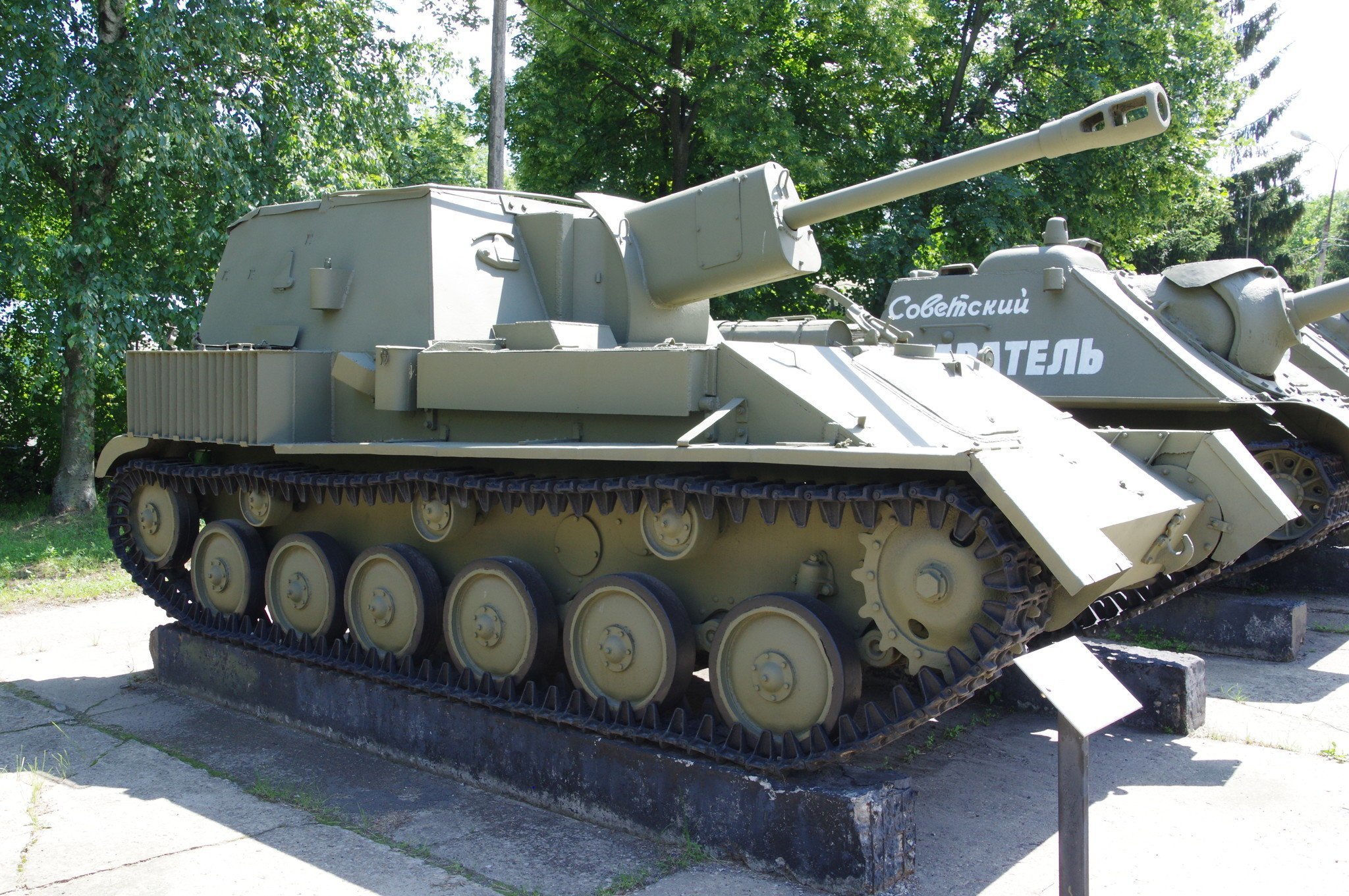 Самоходная артиллерийская установка су 76 (72 фото) - hdpic картинки