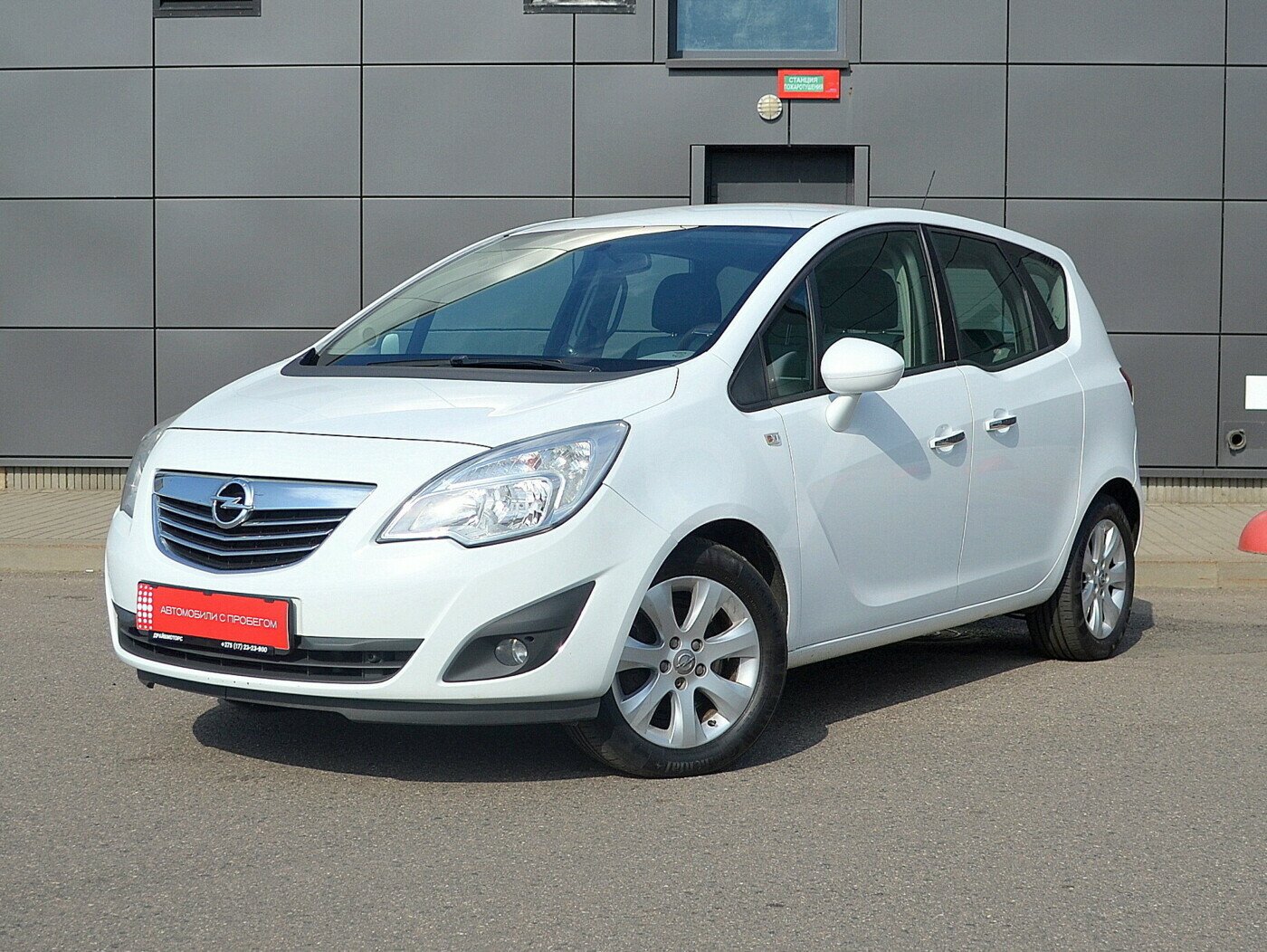 Опель мерива 2 кузов (42 фото) - hdpic картинки